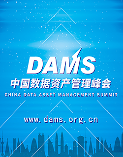 下载 - dbaplus社群：围绕Data、Blockchain、AiOps的企业级专业社群。技术大咖、原创干货，每天精品原创文章推送，每周线上技术分享，每月线下技术沙龙。